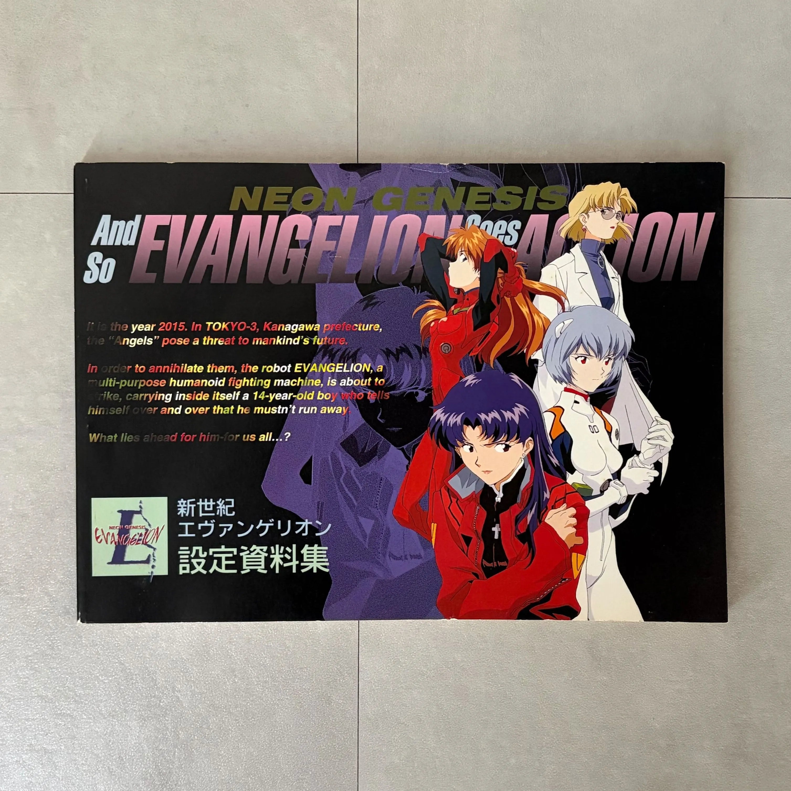 【New Arrival】Neon Genesis Evangelion / 1995 Setting Materials Collecti ...