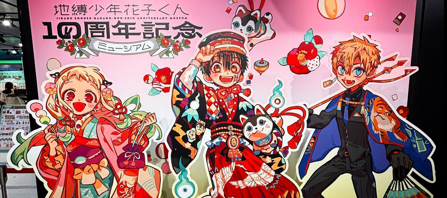 Toilet-bound Hanako-kun 10th Anniv. Museum - exclusive merch from Japan │ japan online shop ...