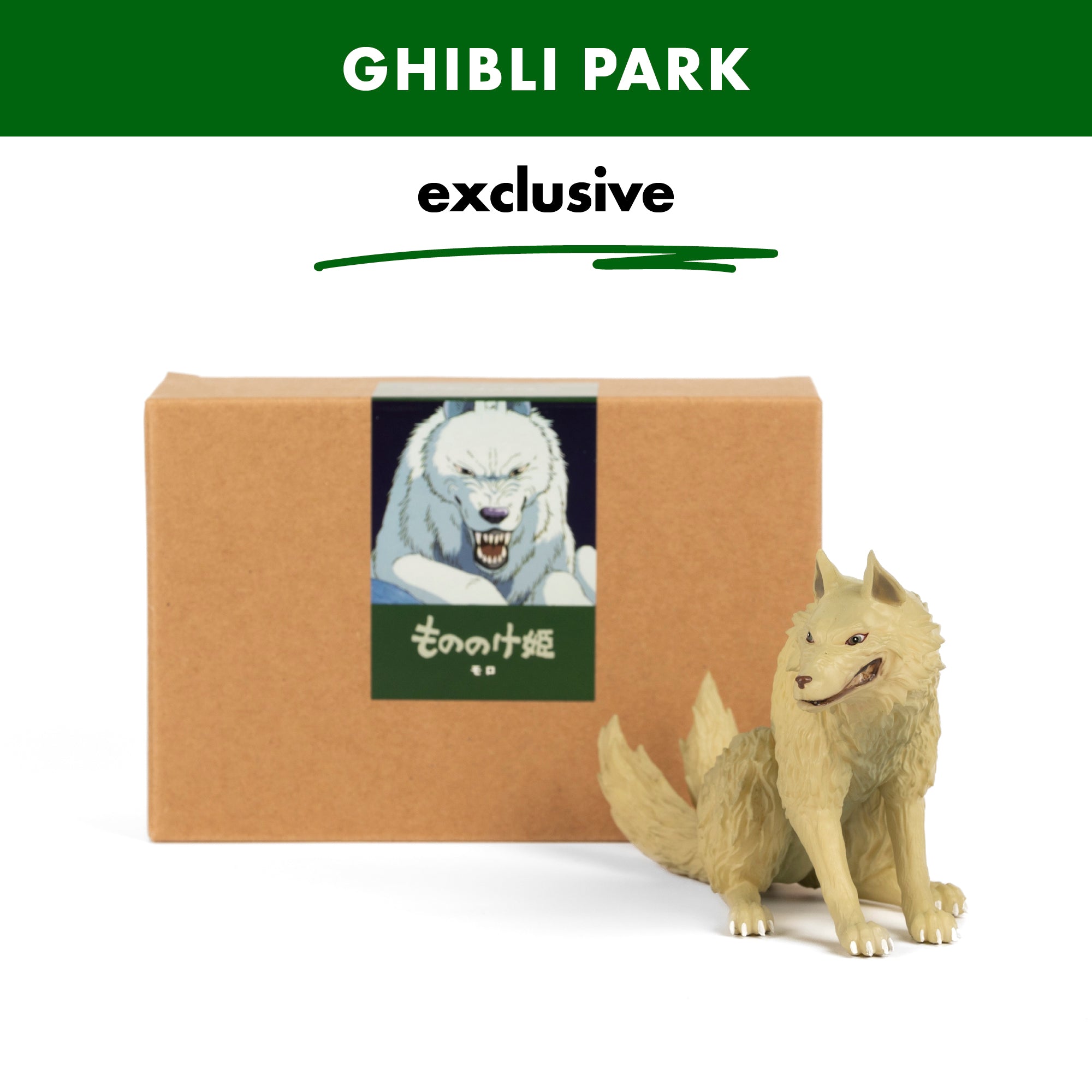 Princess Mononoke / Moro Figure - Ghibli Park Exclusive Merchandise ...