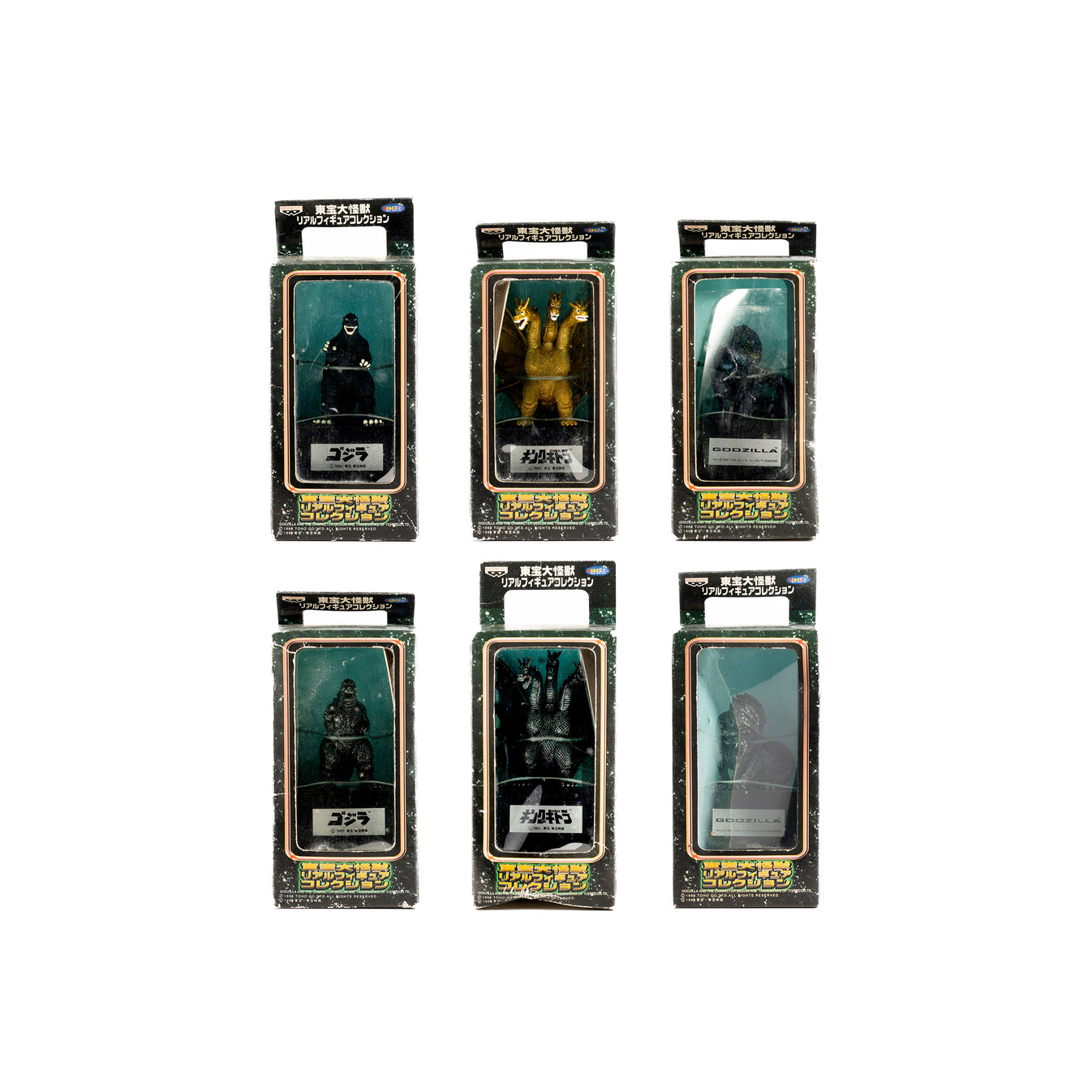 Godzilla / 1964 1989 Vintage Real Action Figure Set - King Ghidorah ...