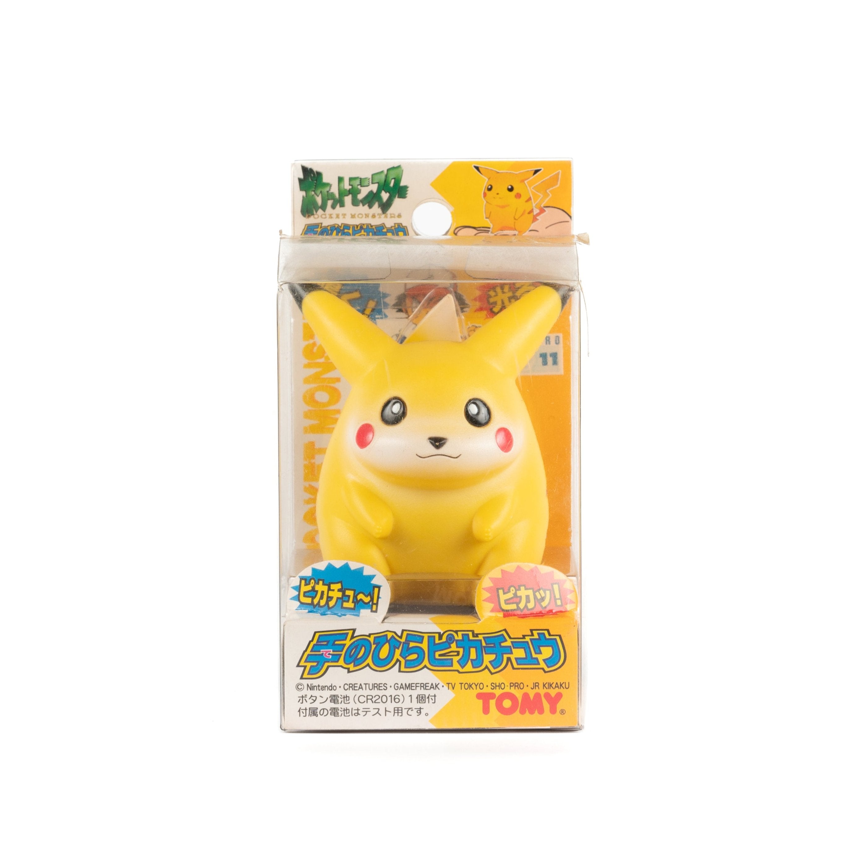 Pokémon / Palm Pikachu │ japan online shop OTAKU POP MALL