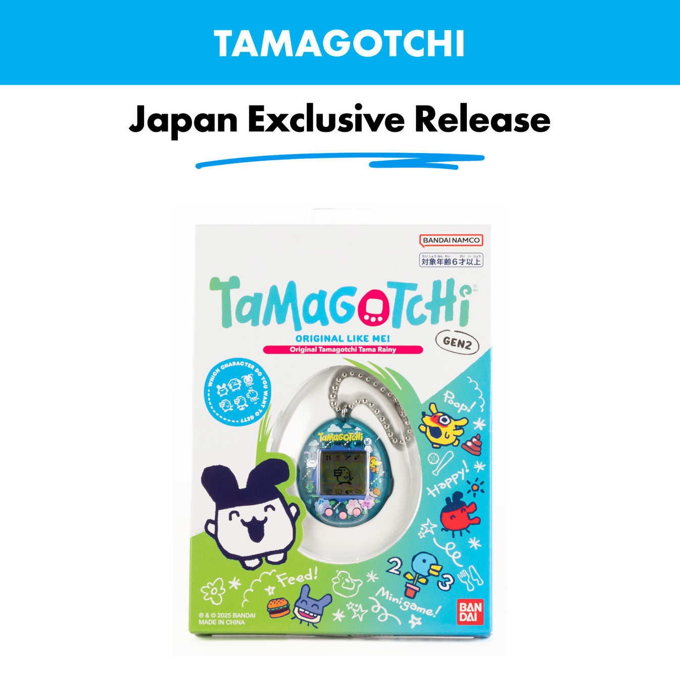 Original Tamagotchi / Tama Rainy Shell: FamilyMart Exclusive │ japan ...