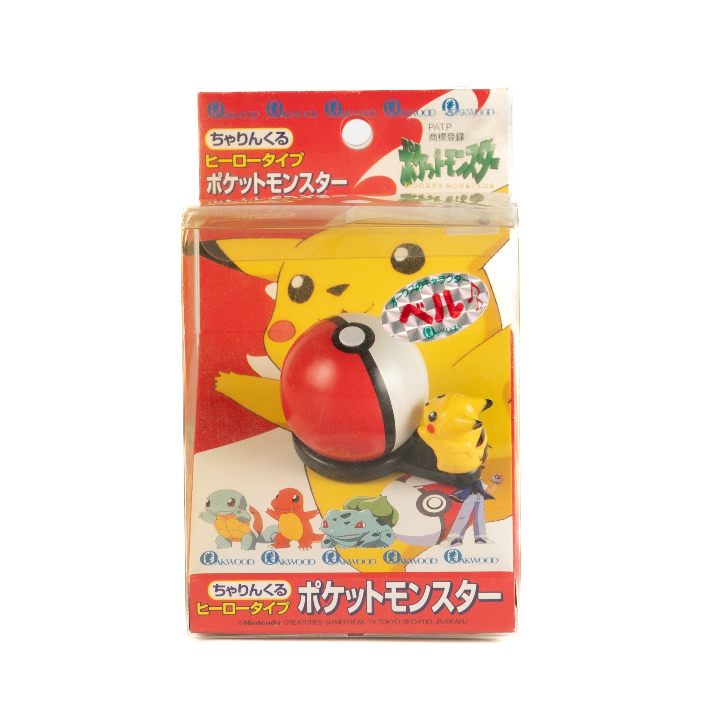 Pokémon / 2002 Pikachu Figure Bicycle Bell │ japan online shop OTAKU ...