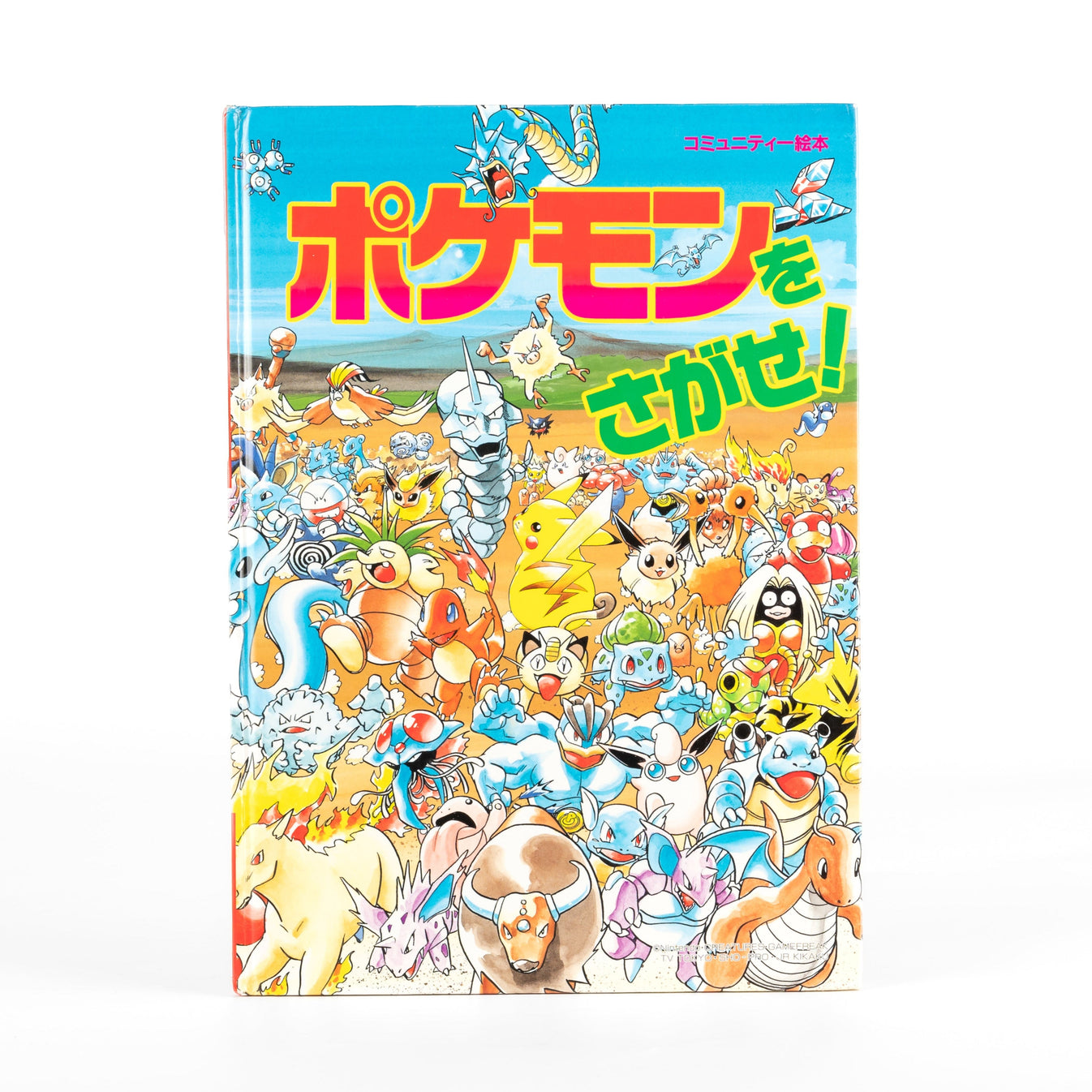 Pokémon / Illustration Book - Let's Find Pokemon! │ japan online shop ...