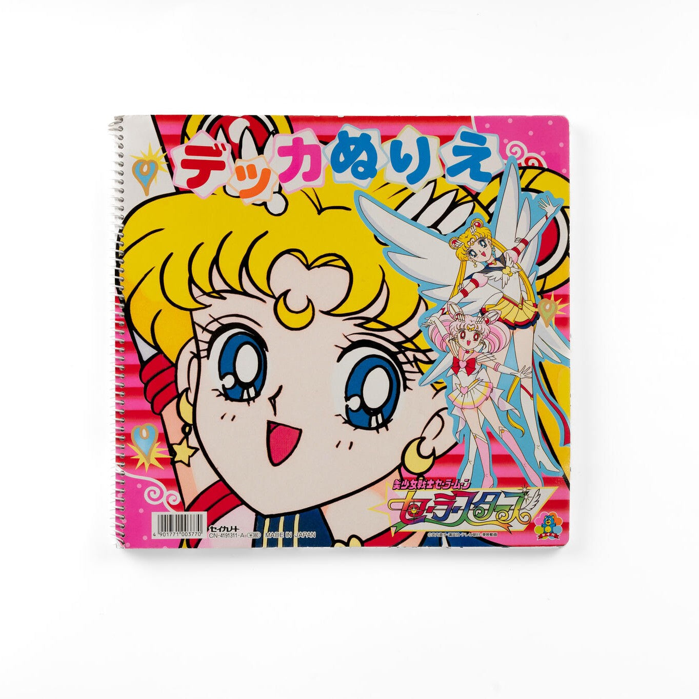 sailor moon online coloring