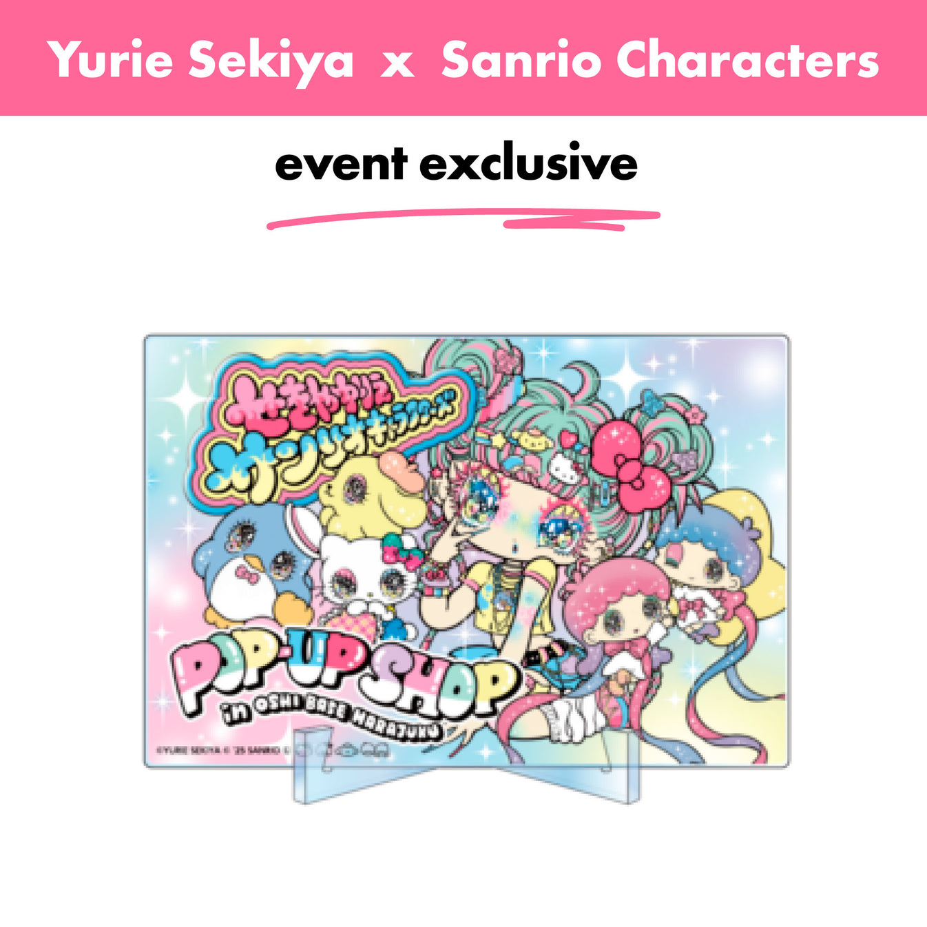 Yurie Sekiya × Sanrio Characters / Acrylic Panel – Main Visual │ japan online shop OTAKU POP MALL