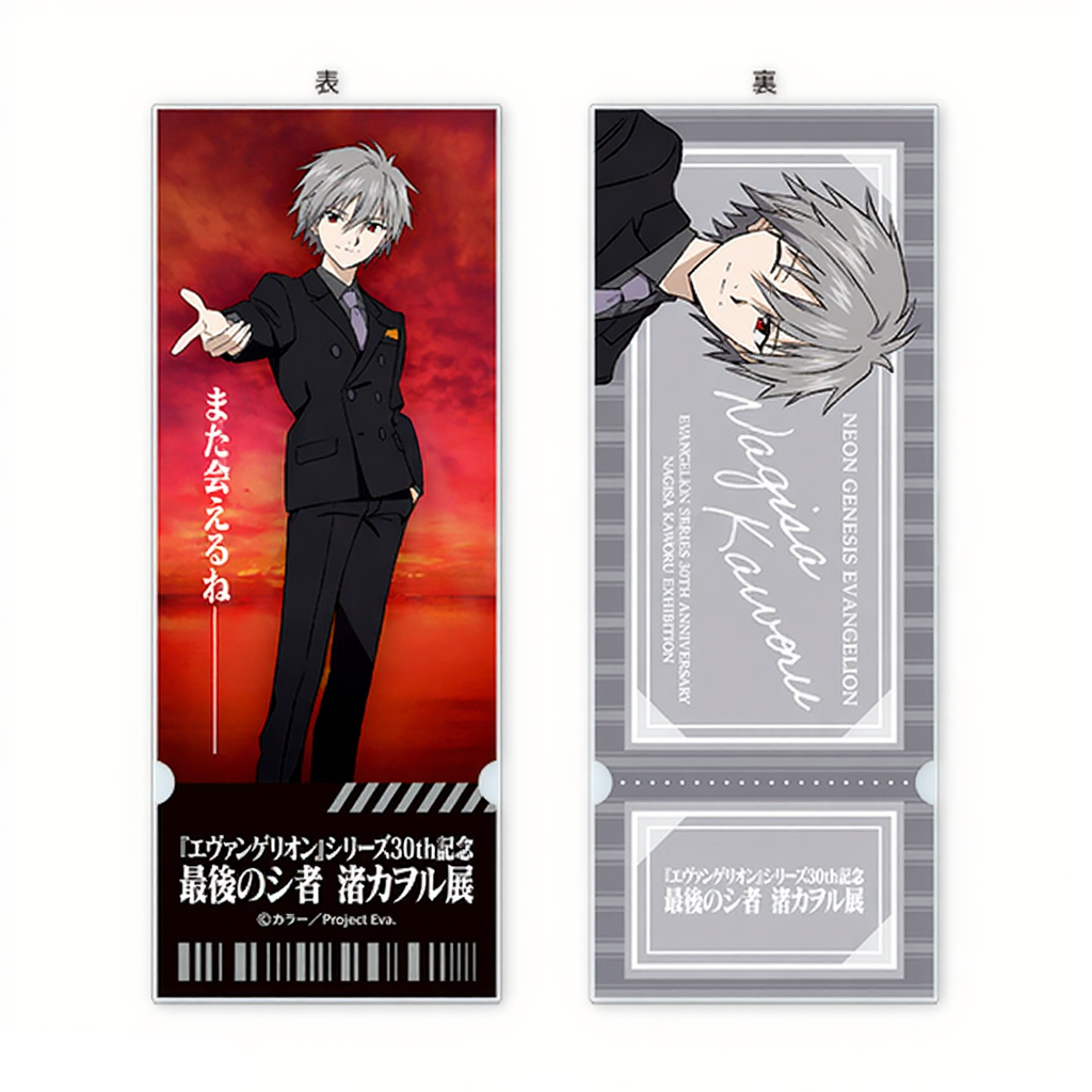 Kaworu Nagisa Exhibition / Acrylic Ticket - Neon Genesis Evangelion ...