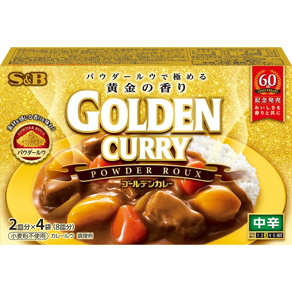 S&B - Japanese Curry Powder - Golden Curry - Medium Hot │ japan online ...