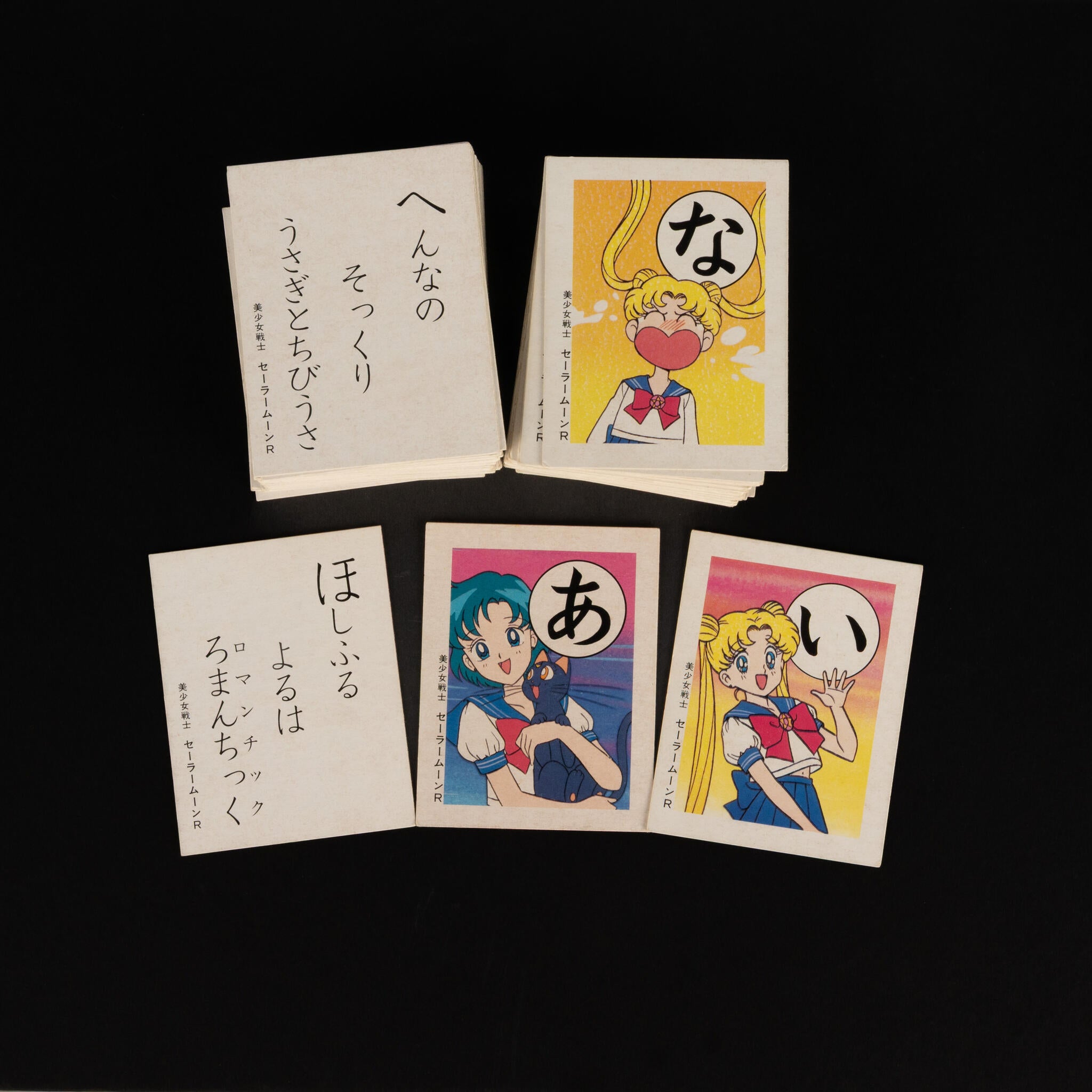 Sailor Moon R / 1993 Japanese Karuta Game │ japan online shop OTAKU POP ...